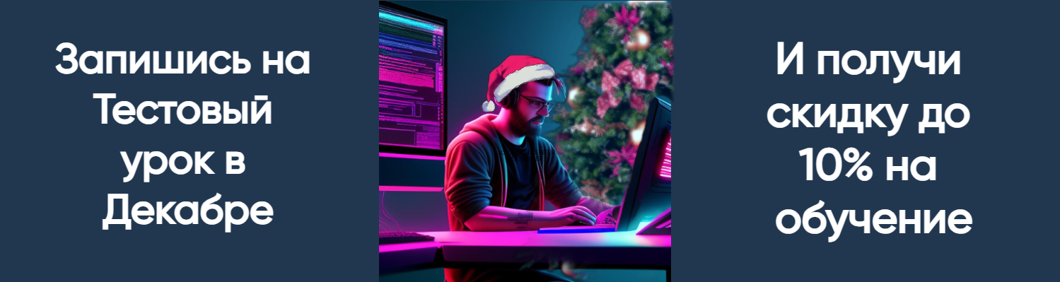 Стайлгайд – стандарт PEP8 для Python | Devman