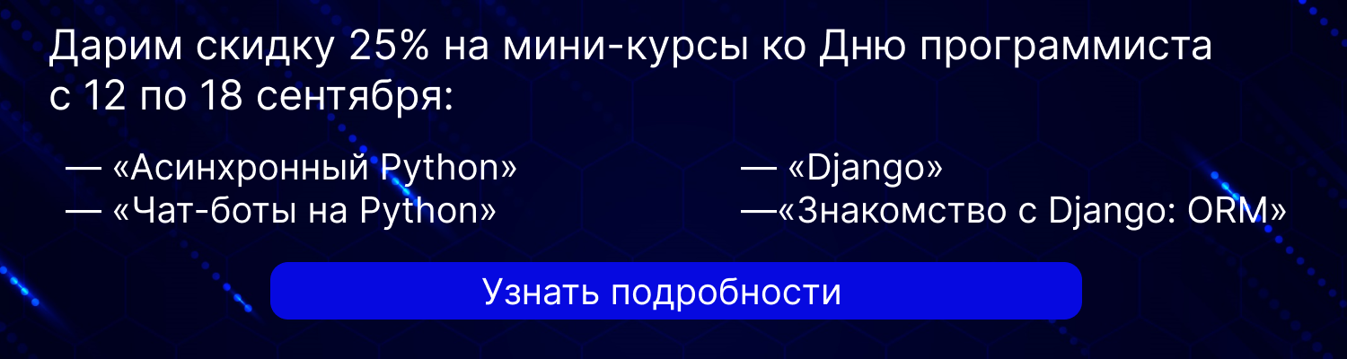 Вложенные словари, списки в Python: как создать и работать с вложенными структурами | Devman