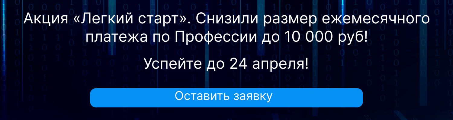 Переменные-флаги в Python | Devman