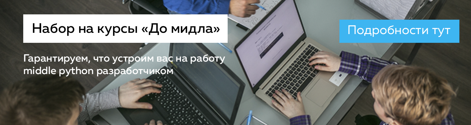 Работа с Json файлами в Python чтение запись в файл Devman